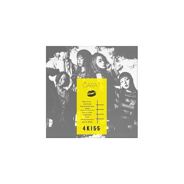 【発売日：2017年08月23日】Carat (カラット からっと)2017年8月23日 発売前シングル「Jumping Camping!!!!」発売時には札幌・福岡・広島・兵庫・愛知・川崎・仙台にてリリースイベントを実施したCaratがア...