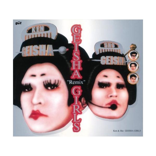 【発売日：2007年04月04日】GEISHA GIRLS (ゲイシャガールズ げいしゃがーるず)2007年4月4日 発売1994年、坂本龍一がCX系『ダウンタウンのガキの使いやあらへんで』の公開録音を見に行ったことがきっかけで生まれた伝説...