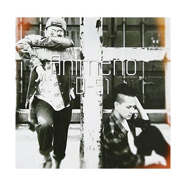 【発売日：2015年11月18日】D?51 (ディーゴーイチ でぃーごーいち)2015年11月18日 発売沖縄県出身のYASU(吉田安英)と YU(上里優)からなるボーカルデュオ、D?51初となるアニメソングをカヴァーしたAnime Cov...