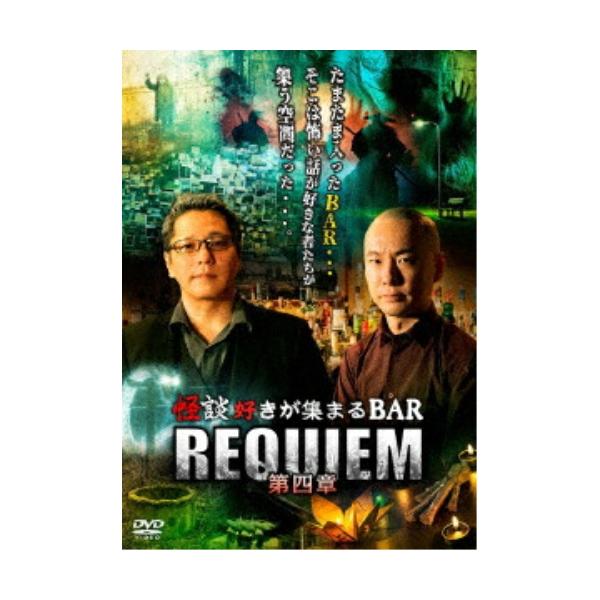 【発売日：2025年02月05日】趣味教養 (糸柳寿昭、上間月貴、住倉カオス、村上ロック、岩井志麻子、徳光正行、植島雅)2025年2月5日 発売