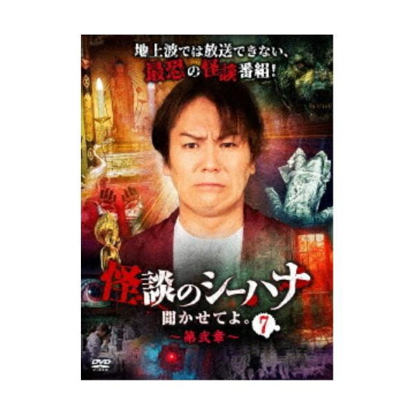 【発売日：2025年04月02日】趣味教養 (狩野英孝、鉢嶺杏奈、あさにゃん、糸柳寿昭、上間月貴)2025年4月2日 発売