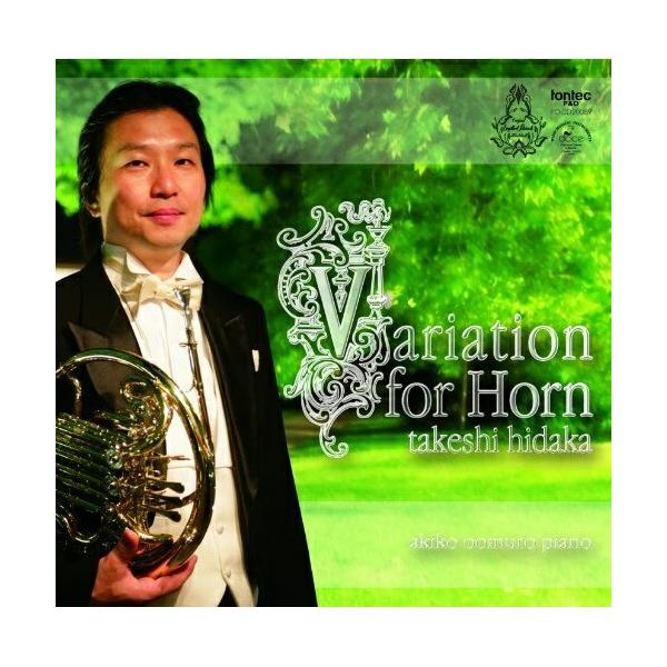 【発売日：2012年12月05日】日高剛 (ヒダカタケシ ひだかたけし)2012年12月5日 発売NHK交響楽団・日高剛、待望のファースト・ソロアルバム。留学先のオランダ、影響を受けたドイツを想い、日高剛本人が感銘を受けた曲や思い出深い曲を...