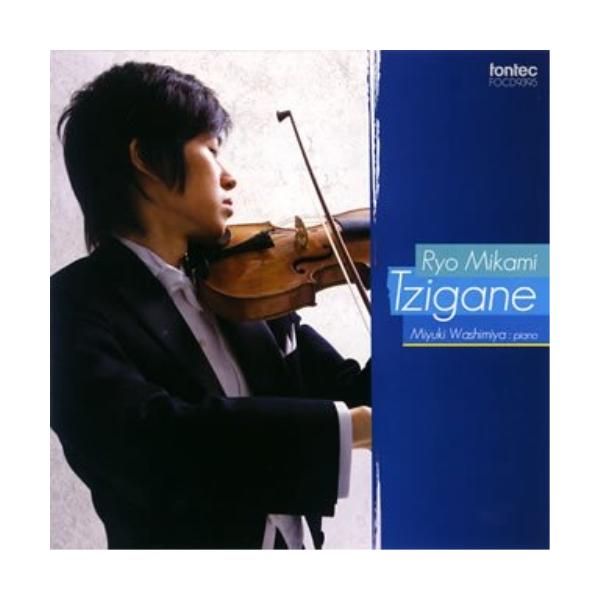 【発売日：2008年10月21日】三上亮 (ミカミリョウ みかみりょう)2008年10月21日 発売CD:11.ツィゴイネルワイゼン 作品202.気まぐれ女 作品173.スペイン民謡組曲 1 ムーア人の織物4.スペイン民謡組曲 2 子守歌(...
