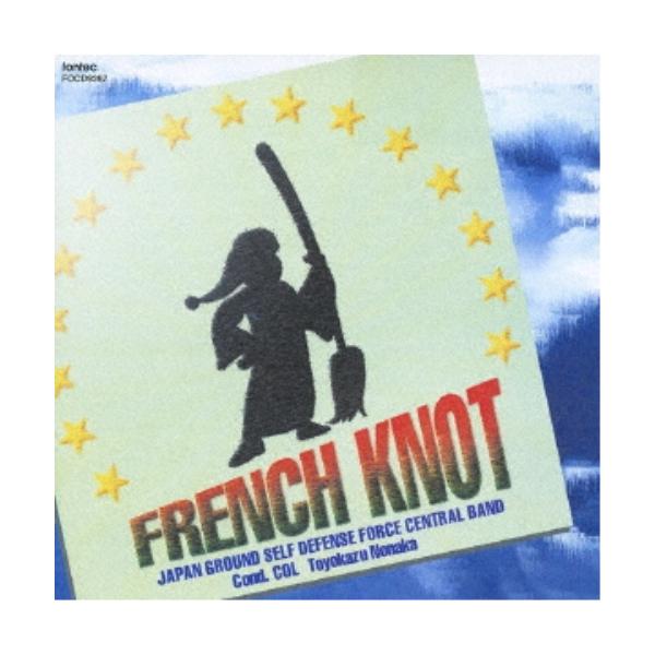 【発売日：2008年11月21日】陸上自衛隊中央音楽隊 (リクジョウジエイタイチュウオウオンガクタイ りくじょうじえいたいちゅうおうおんがくたい)2008年11月21日 発売CD:11.楽しい行進曲2.交響詩 "魔法使いの弟子"3.組曲第4...