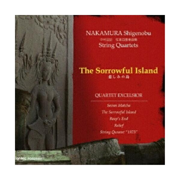 【発売日：2011年02月20日】クァルテット・エクセルシオ (クァルテットエクセルシオ くぁるてっとえくせるしお)2011年2月20日 発売CD:11.(ソヴァン・マチャ)弦楽四重奏のための音詩 Adagio cantabile2.(ソヴ...