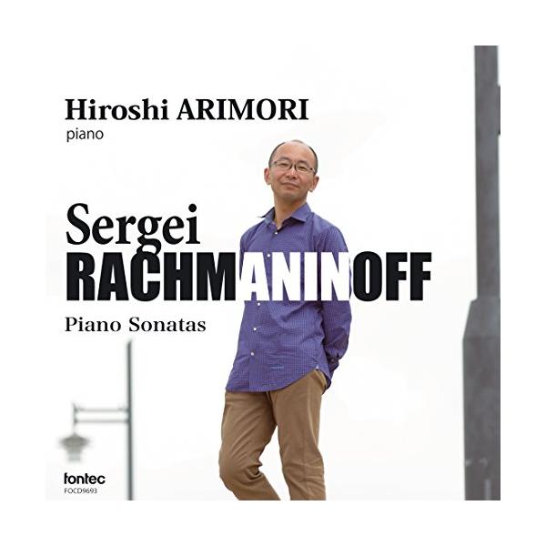 【発売日：2015年11月04日】有森博 (アリモリヒロシ ありもりひろし)2015年11月4日 発売ロシア音楽に深く共感し、真摯にその身を捧げる"ロシア・ピアニズムの求道者"、有森博がライフワークとして進めるラフマニノフ作品集・第4集。ソ...