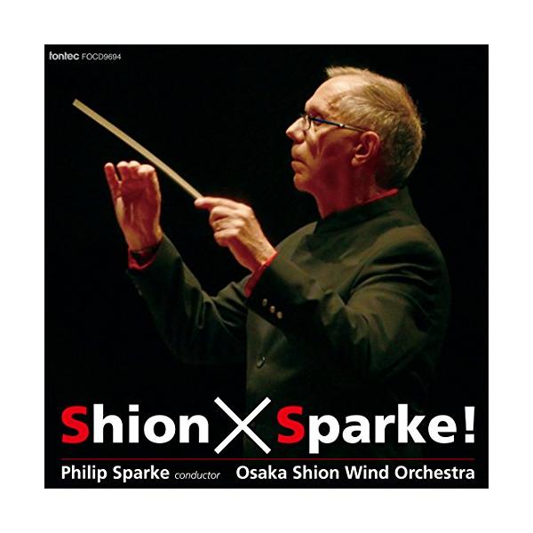 【発売日：2015年11月25日】フィリップ・スパーク オオサカ・シオン・ウインド・オーケストラ (スパーク フィリップ/オオサカシオンウインドオーケストラ すぱーく ふぃりっぷ/おおさかしおんういんどおーけすとら)2015年11月25日 ...