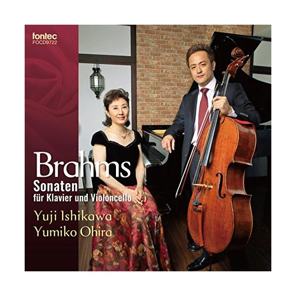 【発売日：2016年11月09日】石川祐支 大平由美子 (イシカワユウジ/オオヒラユミコ いしかわゆうじ/おおひらゆみこ)2016年11月9日 発売作品をして語らしめるチェロの求道者 石川祐支と、ベルリンを中心に活躍し、室内楽・リート伴奏の...
