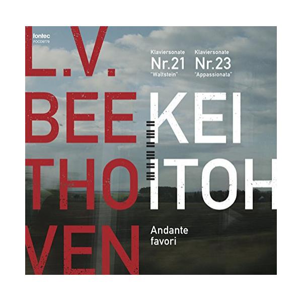 【発売日：2018年05月09日】ベートーヴェン ピアノ作品集 1 (ハイブリッドCD)伊藤恵イトウケイ いとうけい発売日：2018年5月9日種別：CDシューマン→シューベルト、そしてベートーヴェン。ロマン派を代表する二人の大作曲家に潜むベ...