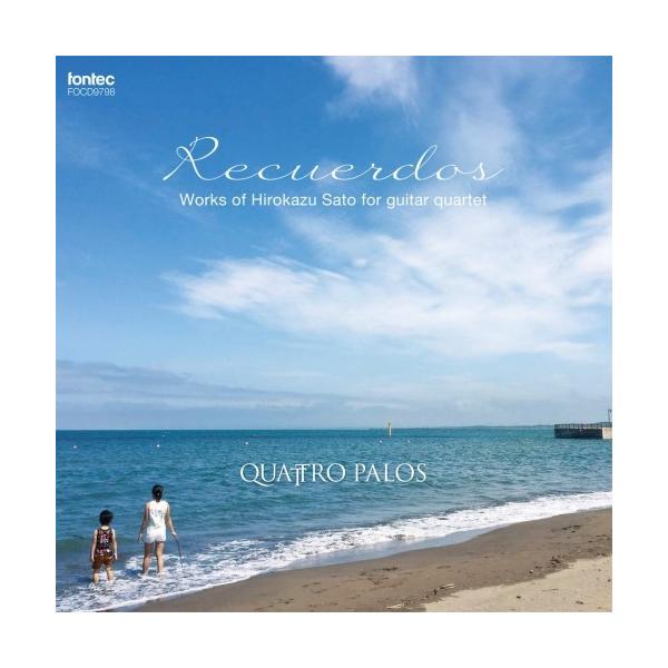 【発売日：2018年12月22日】QUATTRO PALOS (クアトロパロス くあとろぱろす)2018年12月22日 発売2016年に惜しまれつつこの世を去ったギタリスト・作曲家、佐藤弘和。その音を慈しむような美しい作品たちに、多くの音楽...