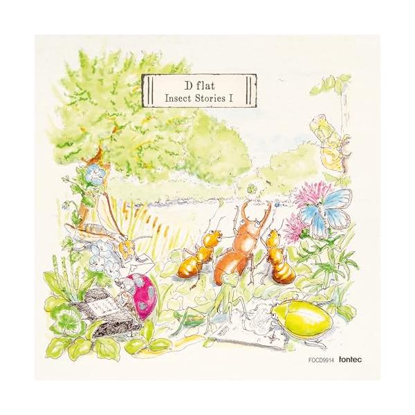 【発売日：2025年01月15日】D flat (ディーフラット でぃーふらっと)2025年1月15日 発売異色の日本人作曲家、D flat(でぃー・ふらっと)。2013年『やまとの国宝』(FOCD9584・NHK 同名番組サウンドトラック...