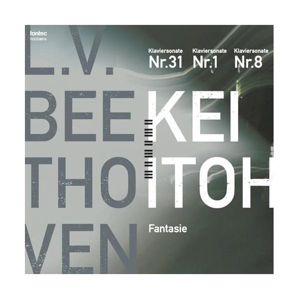 【発売日：2025年05月14日】伊藤恵 (イトウケイ いとうけい)2025年5月14日 発売シューマン13枚、6タイトルのシューベルトに続く、歴史を遡り、その精髄へと歩を進めるプロジェクト第3弾。5年ぶりのレコーディングとなる第3集は、名...