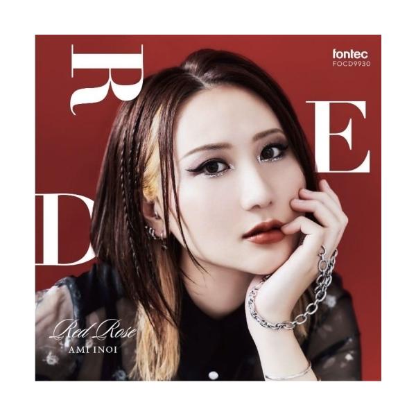 【発売日：2026年02月07日】猪居亜美 (イノイアミ いのいあみ)2026年2月7日 発売自身のライフワークともいえる(Classic×Rock)はじめライブチケットは即完売、2025年9月には若手演奏家の登竜門である東京オペラシティ主...