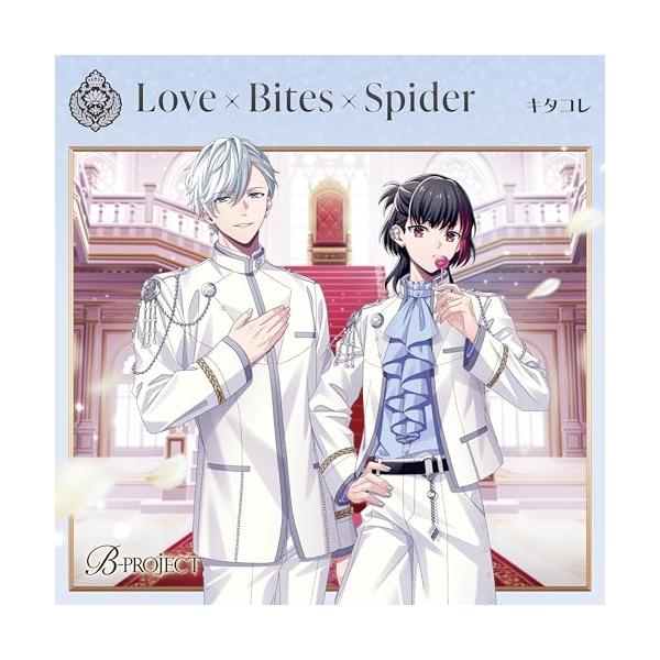 【発売日：2025年08月27日】キタコレ (きたこれ)2025年8月27日 発売総合プロデュース西川貴教 × 企画・原作 志倉千代丸が送るBIGアイドルプロジェクト『B?PROJECT』各グループ8枚目シングル、4枚連続リリース決定!本作...