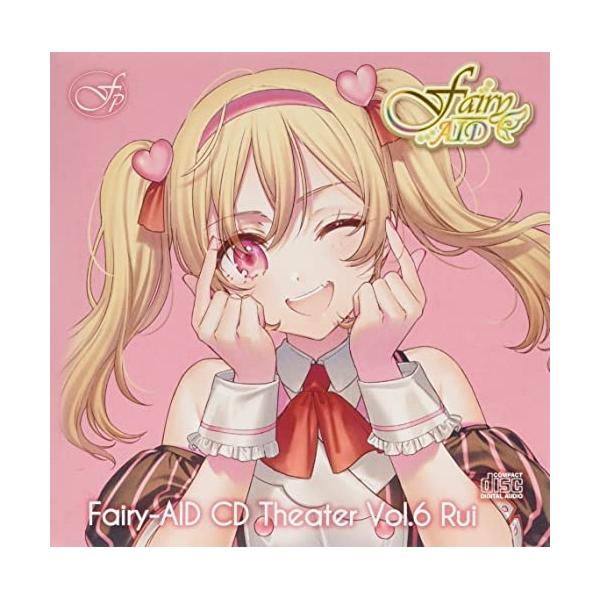 【発売日：2022年11月25日】Fairy-AID (フェアリーエイド ふぇありーえいど)2022年11月25日 発売声優アイドルユニット”Fairy-AID”のCDシアター第6弾!完全新作ボイスドラマ『Vers le reve〜夢に向か...