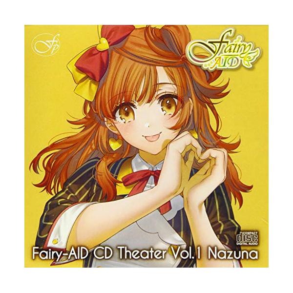 【発売日：2021年01月15日】Fairy-AID (フェアリーエイド ふぇありーえいど)2021年1月15日 発売伝説のユニット、Fairy-AIDが華麗に復活!新たなストーリー、新たな楽曲による新章をお届けします!CD:11.Avan...