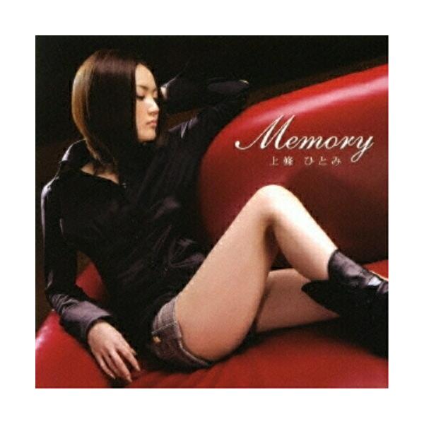 【発売日：2007年02月21日】上條ひとみ (カミジョウヒトミ かみじょうひとみ)2007年2月21日 発売TX系『心配さん』『怒りオヤジ3』2007年2〜3月ダブルエンディング・テーマを収録したシングル。CD:11.Memory2.Fr...