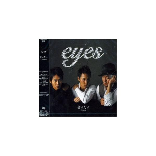 【発売日：2005年11月02日】eyes (アイズ あいず)2005年11月2日 発売LUV and SOULのリーダー、KENTAが結成したユニット、eyesのデビュー・シングル。韓国ドラマ「天国の階段」主題歌「会いたい」をカヴァーして...