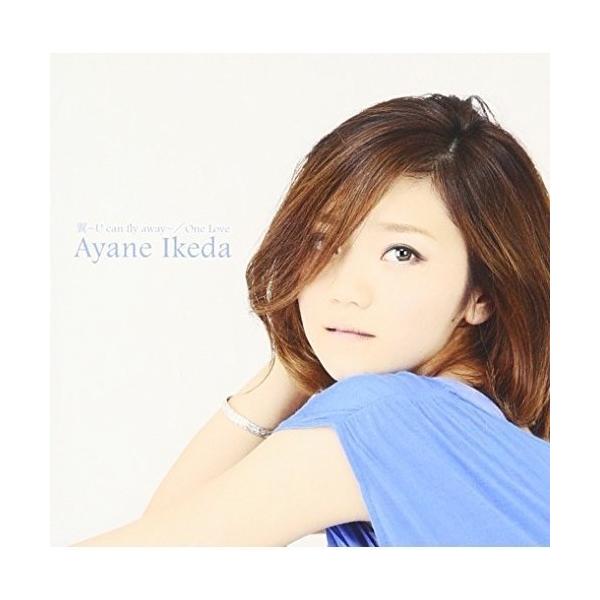 【発売日：2013年10月09日】池田綾音 (イケダアヤネ いけだあやね)2013年10月9日 発売大阪市出身のシンガー・ソングライター、池田綾音のシングル。”友人愛”がテーマの「翼〜U can fly away〜」は、部屋でふさぎ込んでい...