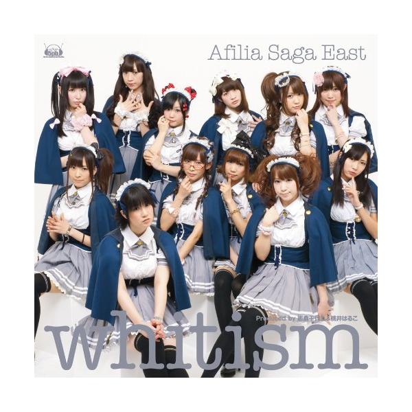 【発売日：2011年06月01日】アフィリア・サーガ・イースト (アフィリアサーガイースト あふぃりあさーがいーすと)2011年6月1日 発売'志倉千代丸×桃井はるこ'アキバ系2大作家のWプロデュースによる学院型ガールズ・ヴォーカル・ユニッ...