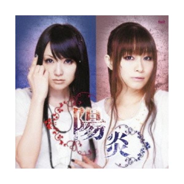 【発売日：2012年08月08日】ARTERY VEIN (アートリーベイン あーとりーべいん)2012年8月8日 発売人気声優”喜多村英梨×今井麻美による2人組ユニット、”ARTERY VEIN”が、ファン待望の第4弾シングルをリリース!...