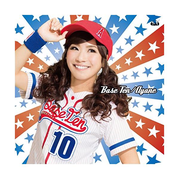 【発売日：2014年10月08日】彩音 (アヤネ あやね)2014年10月8日 発売『劇場版 STEINS;GATE 負荷領域のデジャヴ』EDテーマも担当した歌手・彩音のデビュー10周年を記念したアルバムがリリース!ファンから絶大な支持を受...