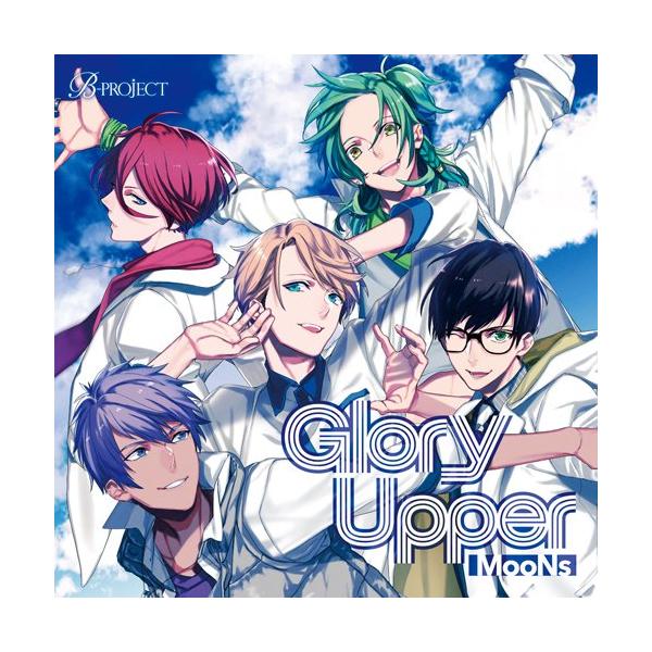 【発売日：2015年11月25日】MooNs (ムーンズ むーんず)2015年11月25日 発売西川貴教×志倉千代丸の最強タッグが手掛けるイケメンアイドルプロジェクト”B?project”が始動!豪華声優が各ユニットのアイドルを演じ、それぞ...