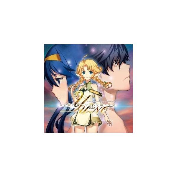 【発売日：2016年10月26日】佐々木恵梨 (ササキエリ ささきえり)2016年10月26日 発売TVアニメ『プラスティック・メモリーズ』オープニング・テーマでデビューを果たした佐々木恵梨のセカンド・シングルは、PS4&amp;PS Vi...