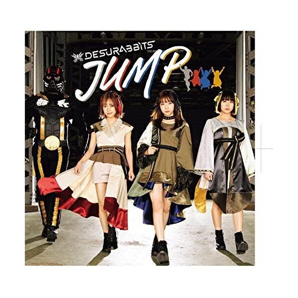 【発売日：2021年03月31日】DESURABBITS (デスラビッツ ですらびっつ)2021年3月31日 発売DESURABBITSにとって4年10ヶ月ぶりの3rdアルバム!新曲は勿論のこと、この期間リリースした楽曲や、LIVEのみ披露...