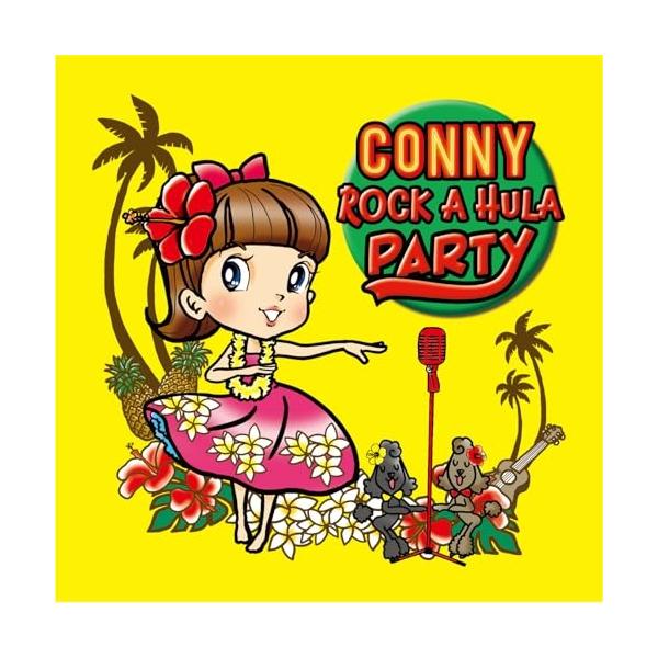【発売日：2025年12月15日】CONNY (コニー こにー)2025年12月15日 発売