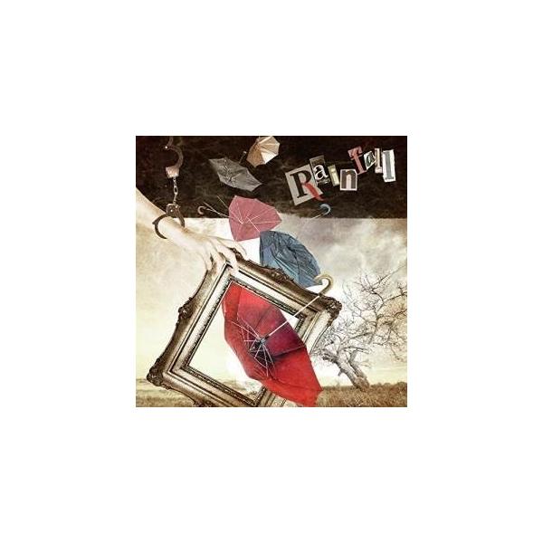 【発売日：2016年05月11日】GOTCHAROCKA (ガチャロッカ がちゃろっか)2016年5月11日 発売GOTCHAROCKAのセカンド・ミニ・アルバム。(雨)というキーワードに個性的で一筋縄では済まない楽曲が満載!随所入ってくる...