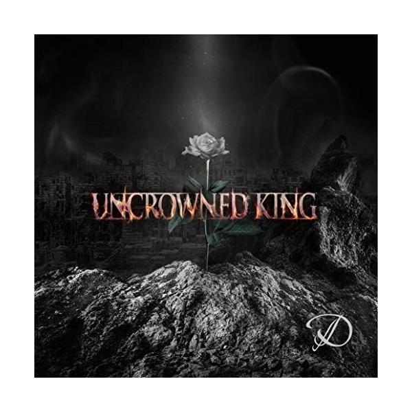 【発売日：2019年11月20日】D (ディー でぃー)2019年11月20日 発売結成16周年を迎えたDが放つ待望のシングル。結成当初から描き続けてきたヴァンパイアストーリーの最新作であり、Dならではのメロディアスなロックと近未来を感じさ...