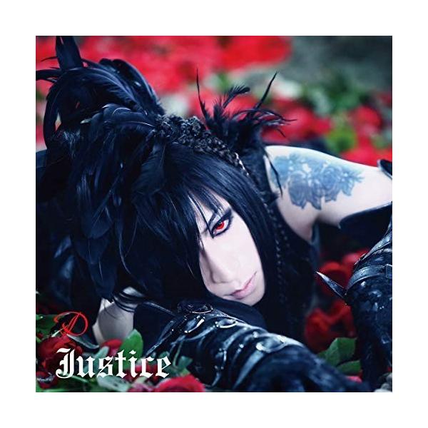 【発売日：2019年11月20日】D (ディー でぃー)2019年11月20日 発売結成16周年を迎えたDが、結成当初から描き続けてきたヴァンパイアストーリーのコンセプトアルバム。本作品は全曲、ヴァンパイアの王の息子・ジャスティスを主役とし...