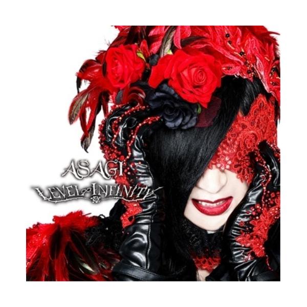 【発売日：2025年07月24日】ASAGI (アサギ あさぎ)2025年7月24日 発売5月に白と黒をテーマにしたコンセプトシングル「天啓/GORE」をリリースしたばかりのASAGIが、7月に夏ツアーと連動し、赤を基調とした新作「LEVE...