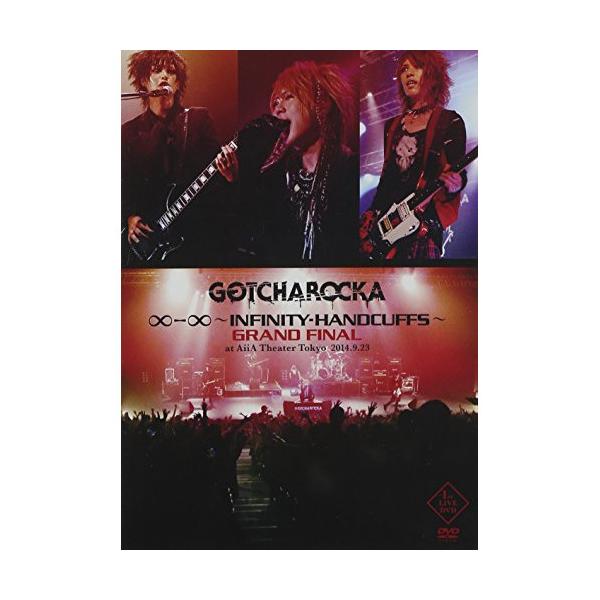 【発売日：2014年11月26日】GOTCHAROCKA (ガチャロッカ がちゃろっか)2014年11月26日 発売
