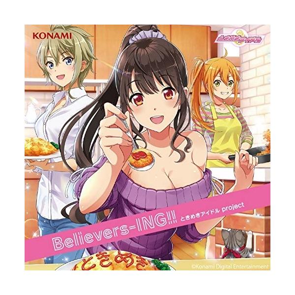 【発売日：2019年03月13日】ときめきアイドル project (トキメキアイドルプロジェクト ときめきあいどるぷろじぇくと)2019年3月13日 発売待望の”ときめきアイドル project”によるシングル!タイトルチューン曲は人気ユ...