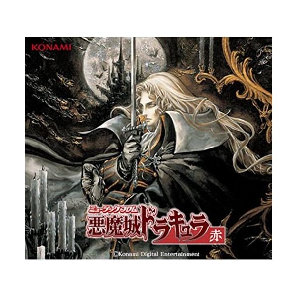 【発売日：2021年12月15日】ゲーム・ミュージック2021年12月15日 発売『悪魔城ドラキュラ』シリーズのオリジナルゲームサウンドを収録したCD-BOXが発売。『黒』と『赤』の2セットで各CD13枚組、合計26枚組の大ボリューム!CD...
