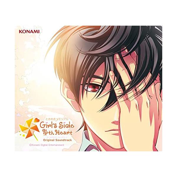 【発売日：2022年02月16日】ときめきメモリアル Girl's Side 4th Heart (トキメキメモリアルガールズサイドフォースハート ときめきめもりあるがーるずさいどふぉーすはーと)2022年2月16日 発売みんなが集まるこの...