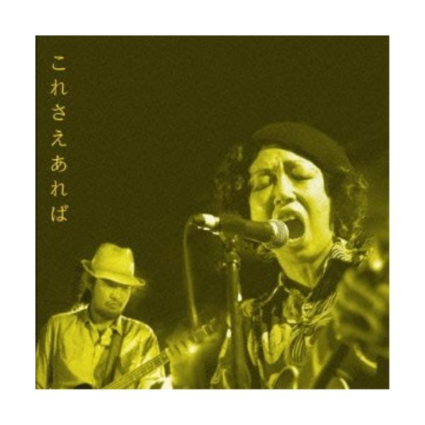 【発売日：2013年06月19日】T字路s (ティージロス てぃーじろす)2013年6月19日 発売CD:11.その日暮らし2.これさえあれば3.この夜いつまでも4.まむしは眠ってる5.電気椅子(Send Me To The 'Lectri...