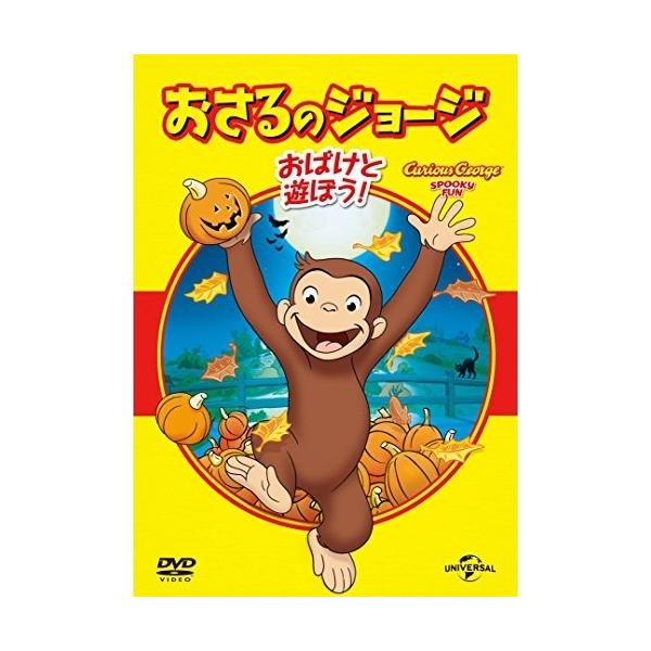 【発売日：2017年11月22日】キッズ2017年11月22日 発売
