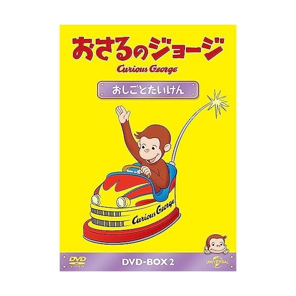 【発売日：2023年09月22日】キッズ (マーガレット・レイ、H.A.レイ)2023年9月22日 発売