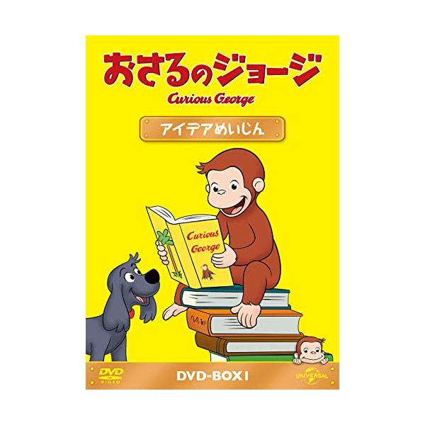 【発売日：2022年08月24日】キッズ (マーガレット・レイ、H.A.レイ)2022年8月24日 発売