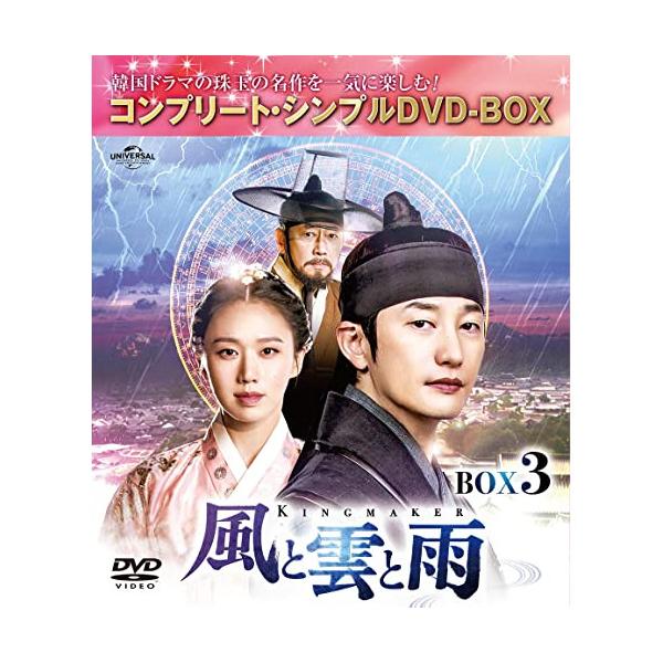 【発売日：2023年02月22日】海外TVドラマ (パク・シフ、コ・ソンヒ、チョン・グァンリョル、キム・スンス、ソンヒョク)2023年2月22日 発売