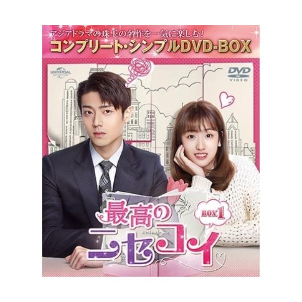 【発売日：2023年06月21日】海外TVドラマ (チェン・ジンコー(陳靖可)、イエン・ジーチャオ(厳智超))2023年6月21日 発売