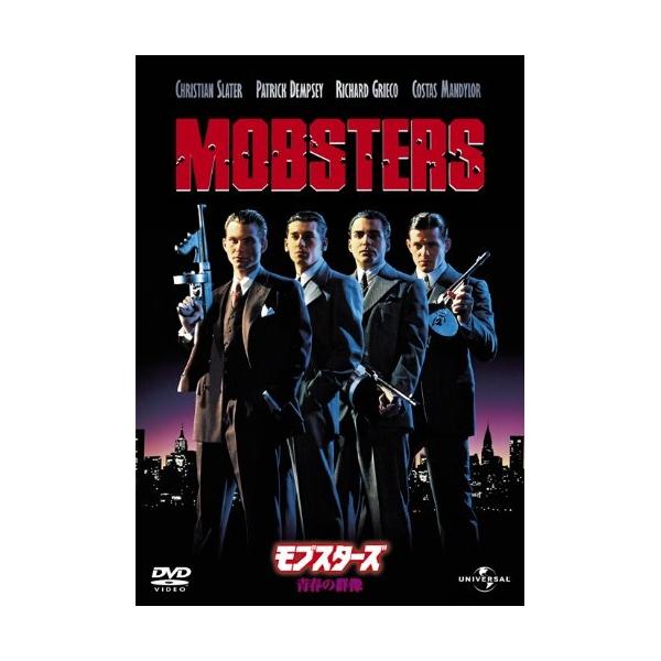 【発売日：2012年05月09日】洋画 (クリスチャン・スレイター、パトリック・デンプシー、リチャード・グリエコ、マイケル・カーベルニコフ)2012年5月9日 発売