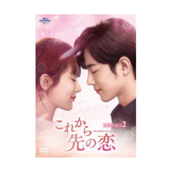 【発売日：2023年04月05日】海外TVドラマ (ヤン・ズー(楊紫)、シャオ・ジャン(肖戦))2023年4月5日 発売