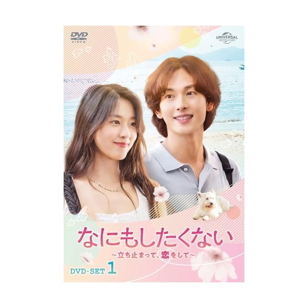 【発売日：2023年06月02日】海外TVドラマ (イム・シワン、キム・ソリョン、シン・ウンス、パン・ジェミン)2023年6月2日 発売