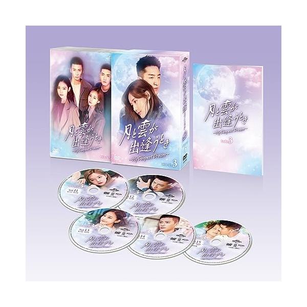 【発売日：2023年09月06日】海外TVドラマ (リー・イートン、ジン・ハン、ツォン・コーニー、ワン・ズールイ、ディン・モー(丁墨))2023年9月6日 発売