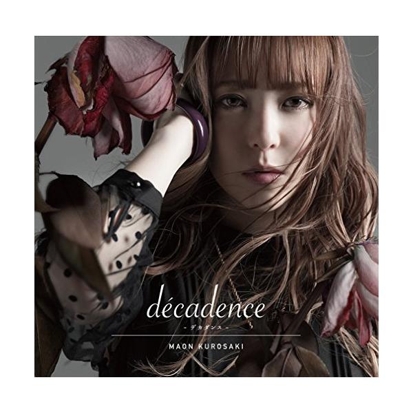 【発売日：2018年05月09日】黒崎真音 (クロサキマオン くろさきまおん)2018年5月9日 発売2017年10月よりTBSほかで放送されるアニメ『されど罪人は竜と踊る』エンディングテーマを収録したシングル!CD:11.decadenc...