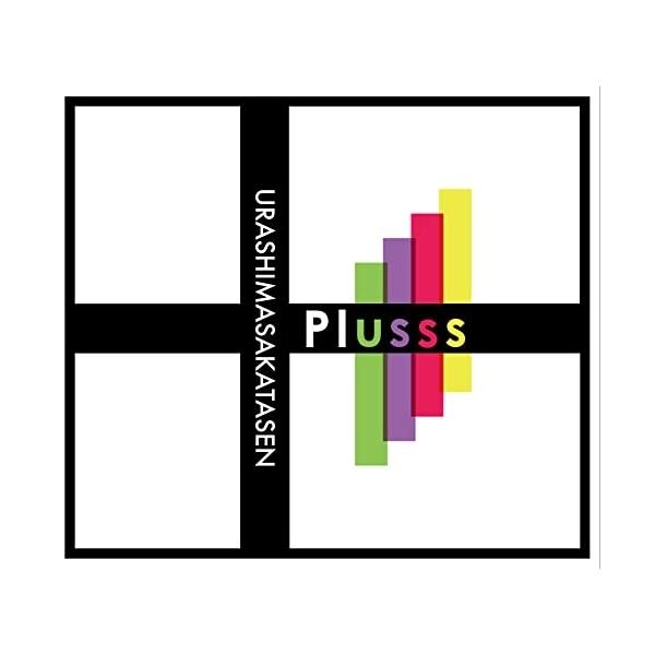 【発売日：2023年07月12日】浦島坂田船 (ウラシマサカタセン うらしまさかたせん)2023年7月12日 発売うらたぬき、志麻、となりの坂田。、センラの4名から成る男性ボーカルユニット、浦島坂田船の10周年記念アルバム!CD:11.+2...